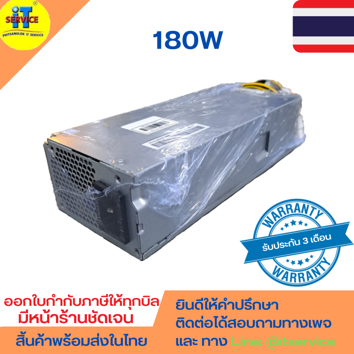 HP Power Supply 180W Model: D18-180P1A / HP 280G3 SFF PA-1181-3HB ...