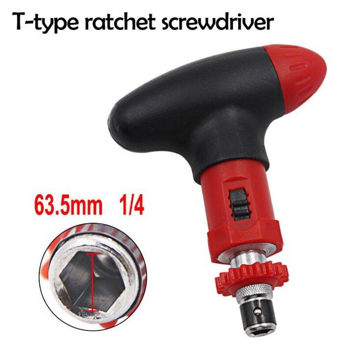 Manual T-Type Ratchet Screwdriver Quick Bolt Driver Batch 6.35mm Can ...