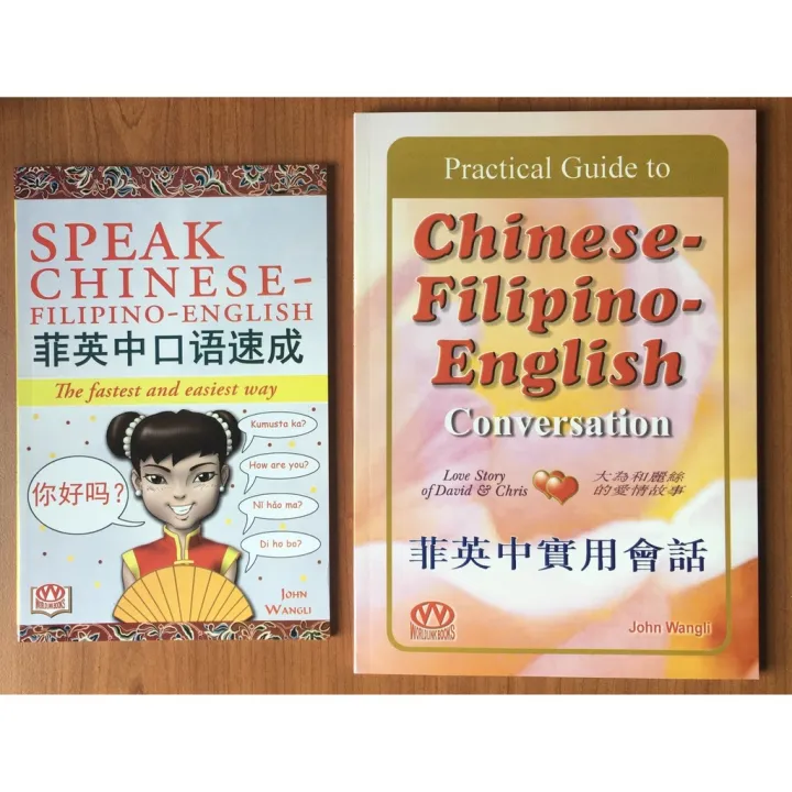🟧 LANGUAGE BOOK SET(2 pcs): SPEAK CHINESE - FILIPINO - ENGLISH ...