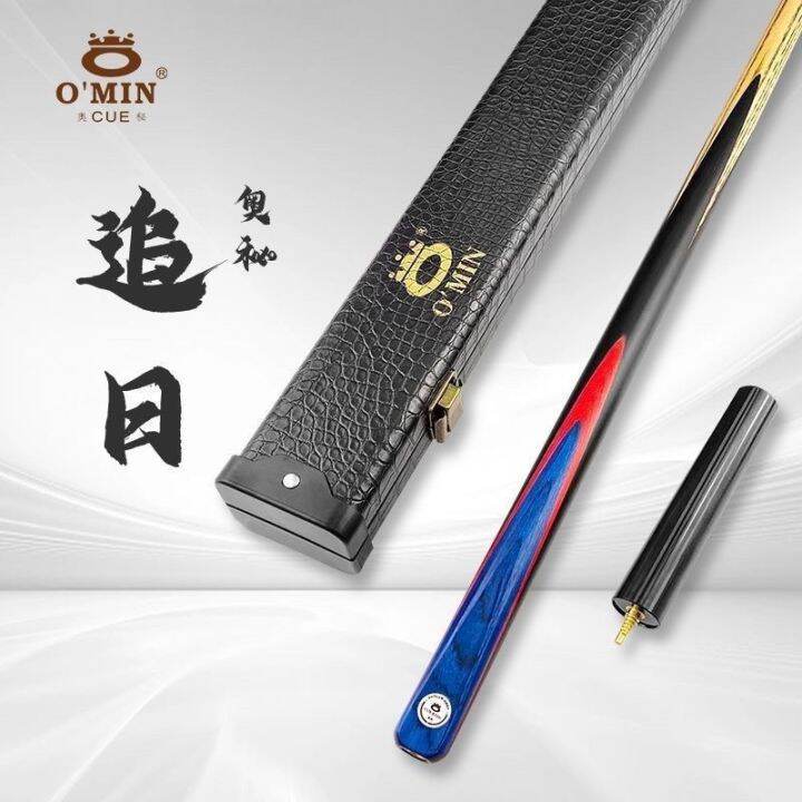 Omin Mystery Kangdi Day Chasing Single Section Split Billiard Cue Small ...