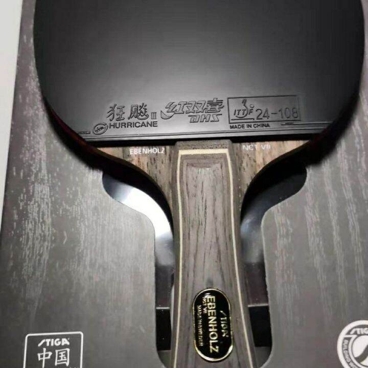xc Stiga table tennis racket ebony 7 gold standard pure wood 7 layers ...