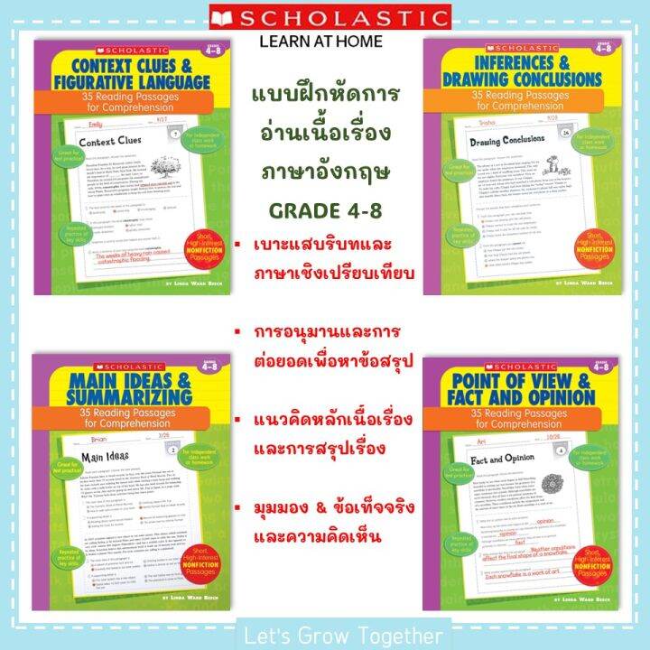 แบบฝึกหัดทักษะการอ่าน Scholastic Reading Passage that Build ...