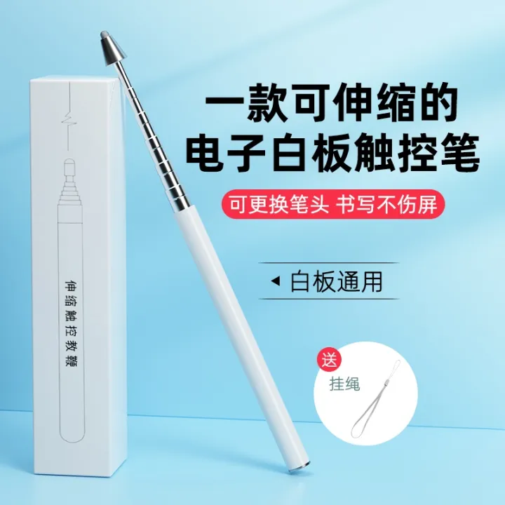 จัดส่งฟรีเหมาะสำหรับ Seewo อิเล็กทรอนิกส์ไวท์บอร์ดหน้าจอสัมผัสปากกา ...
