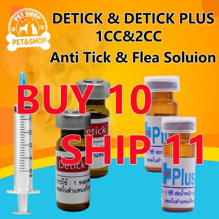Detick and Detick Plus 1cc & 2cc with Free Syringe Anti Tick and Flea Spot on Treatment | Lazada PH