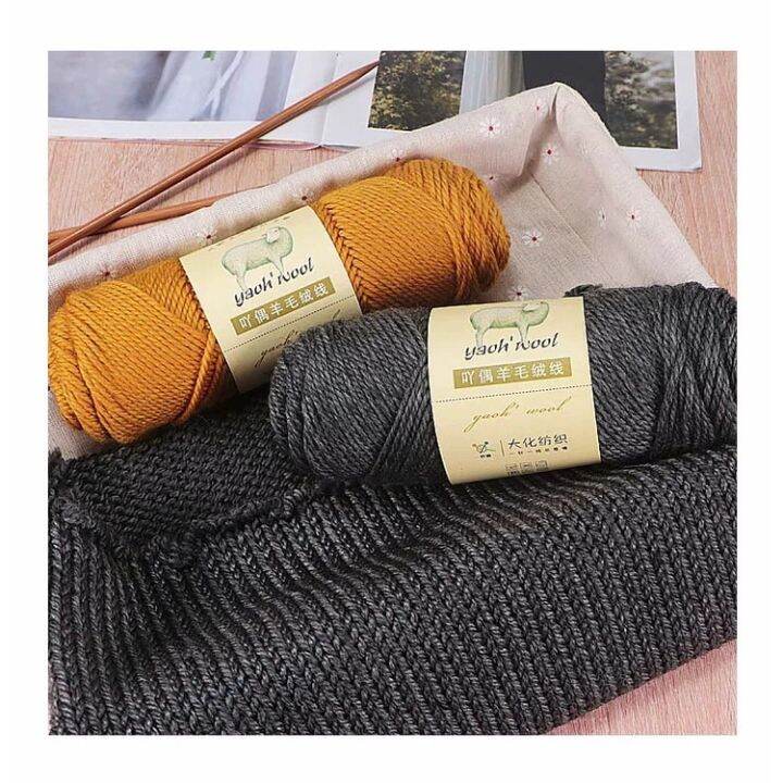 Decent Crochet Benang Rajut Wool Premium - Danilla | Lazada Indonesia