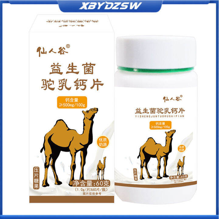 【DKKA MALL】驼奶钙片益生菌儿童青少年中老年人压片糖果驼乳钙片咀嚼片Camel Milk Calcium Tablets ...