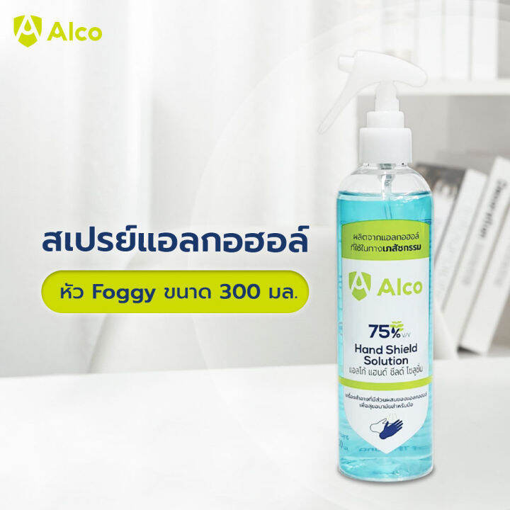 Alco Hand Shield Solution 300ml แอลกอฮอล์สเปรย์แบบน้ำ 75% | Lazada.co.th