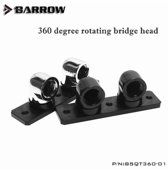 Barrow G1/4" 360 Rotate Terminal Fittings use for GPU Block Adapter Add ...