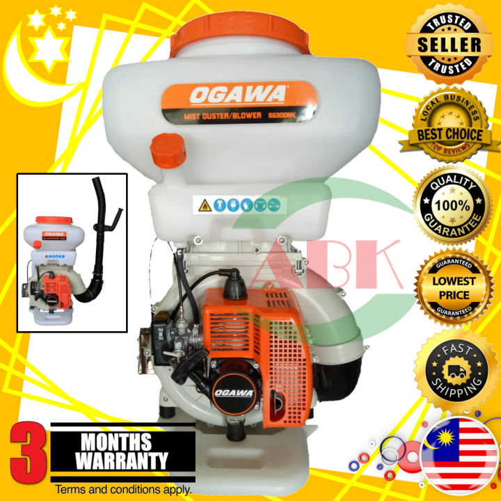 OGAWA KNAPSACK ENGINE MIST DUSTER / BLOWER [SS300LK 26L / SS300MK 20L] PAM RACUN PAM BAJA PAM ...