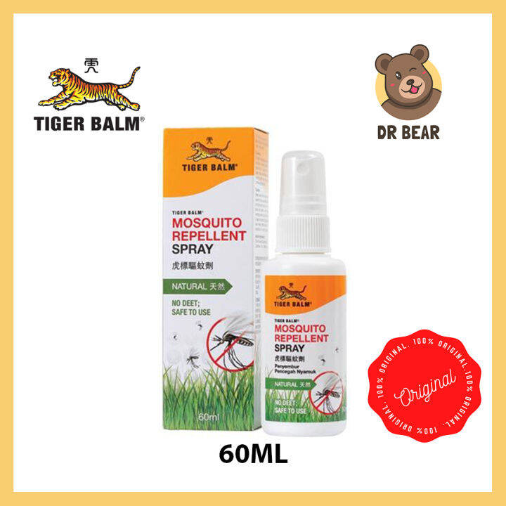 Tiger Balm Mosquito Repellent Spray 虎标驱蚊剂 60ml | Lazada