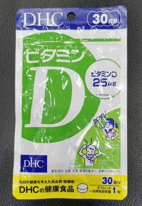 Vitamin D DHC Asli Jepang Isi 30 Kapsul Original Made in Japan Expired ...