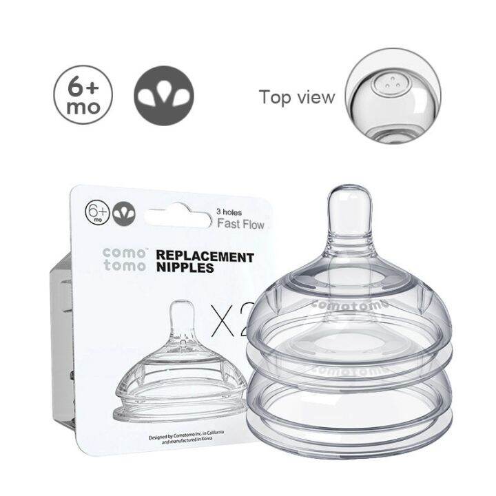 【Boonu】พร้อมส่งComotomo Pacifier จุกนม จุกนมคอกว้าง จุกนมซิลิโคน A0063 ...