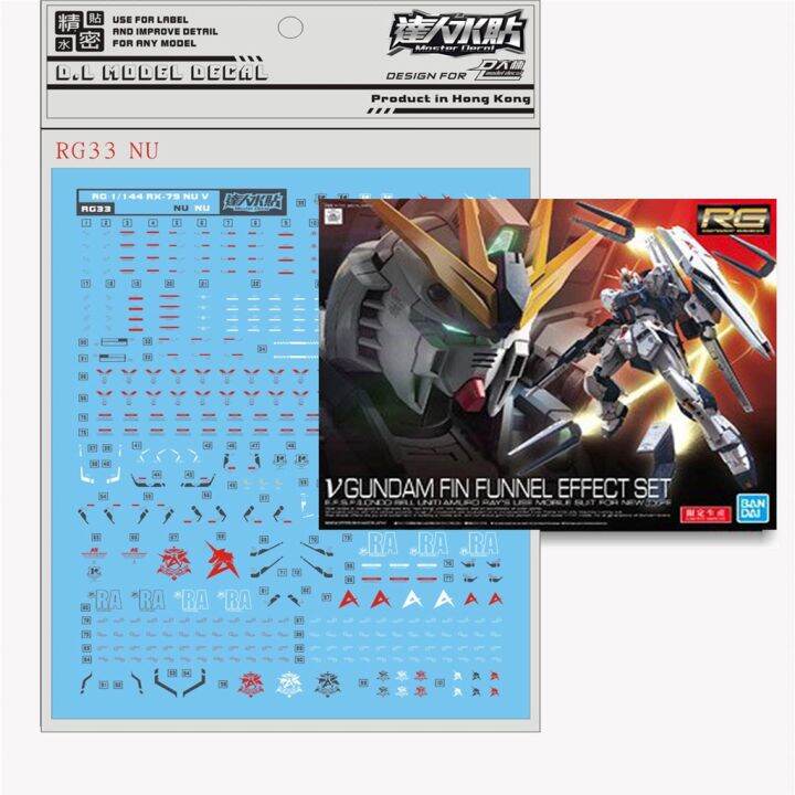 DALIN Waterslide Decal - RG33 RG 1/144 RX-93 ν Gundam aka Nu Gundam Water Decal | Lazada
