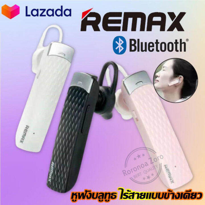 Remax Bluetooth HD Voice Small talk หูฟังไร้สาย สมอลทอร์ค บลูทูธ รุ่น RB-T9 | Lazada.co.th