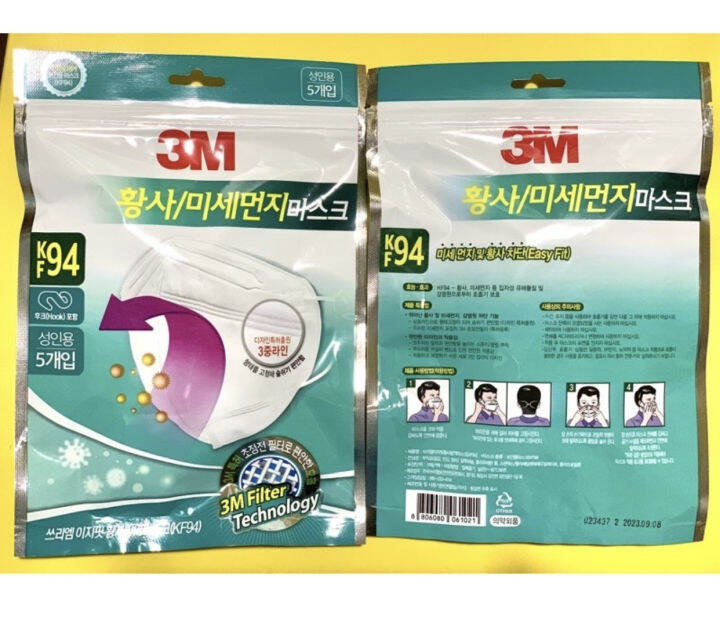 3M KF94-3D Mask Black/White [ Made in Korea ] | Lazada PH