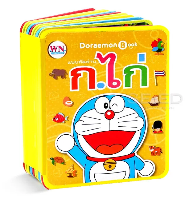 หนังสือ Doraemon Book แบบฝึกหัดอ่าน ก ไก่ | Lazada.co.th