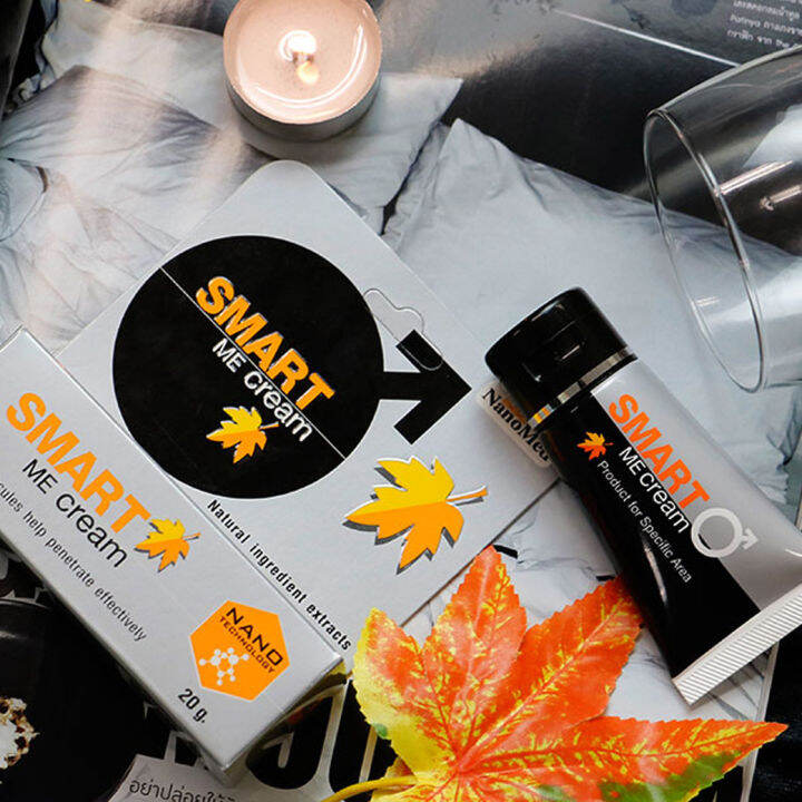Nanomed Smart Me Cream 20 g ครีมนวดสำหรับผู้ชาย ครีมนวดน้องชาย | Lazada ...