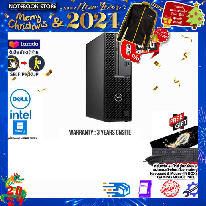 [ผ่อน 0 10 ด ][รับเพิ่ม Jacket]dell Optiplex 7010 Plus Sff