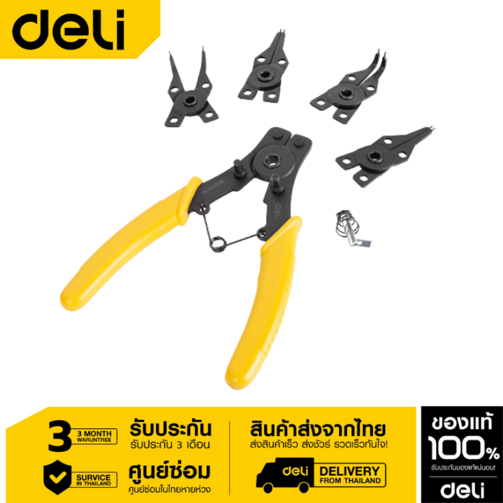 DELI คีมหนีบ-ถ่างมัลติ 6" EDL104506-01 | Lazada.co.th