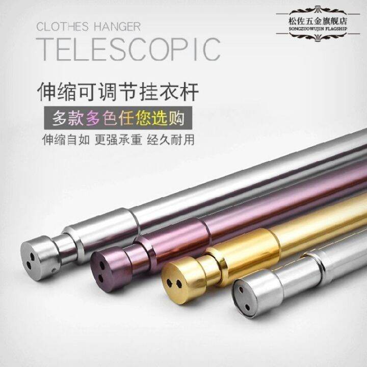 Stainless steel telescopic clothes rod thickened wardrobe clothes rod ...