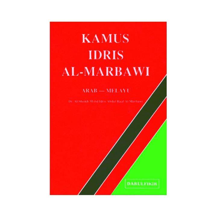(DARUL FIKIR) Kamus Idris Al-Marbawi (Arab-Melayu) | Lazada
