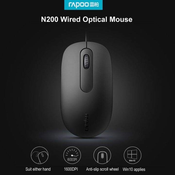 Rapoo N200 Wired Mouse 1600 DPI Optical USB Entry Level Mouse (BLACK ...