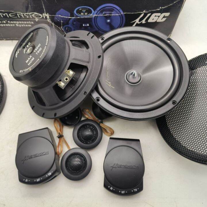 U Dimension U6C Component Sets | Lazada