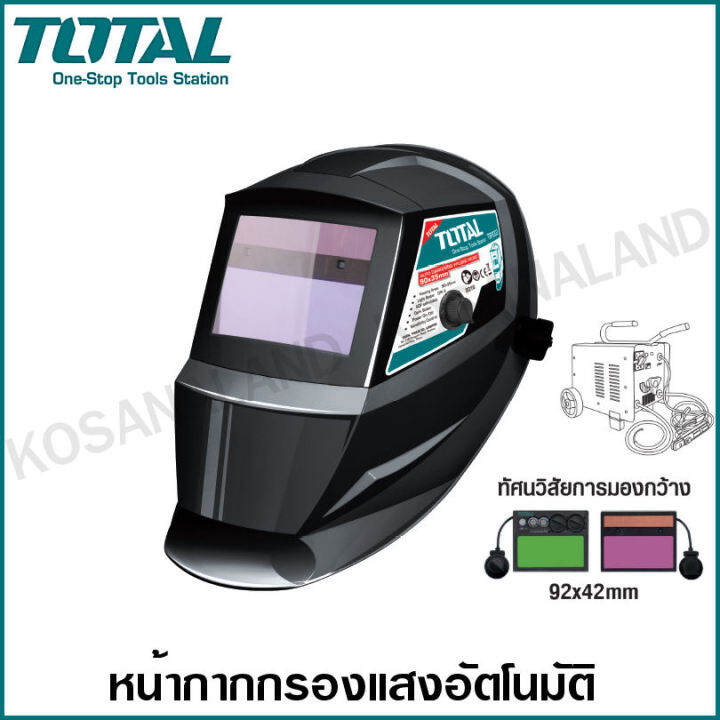 Total หน้ากากเชื่อม กรองแสงอัตโนมัติ สำหรับงานเชื่อม รุ่น TSP9306 ...