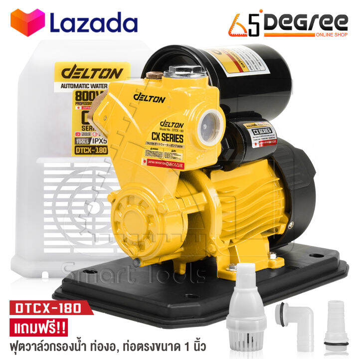 DELTON ปั๊มน้ำออโต้ ปั๊มน้ำอัตโนมัติ ปั๊มน้ำ 800W ปั้มน้ำออโต้ CX ...