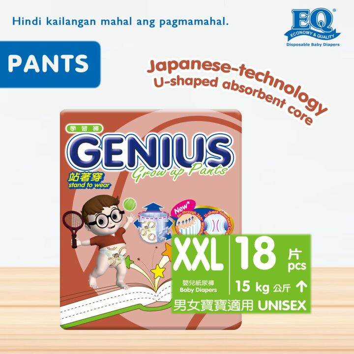 Genius Travel Pack XXL (above 14 kg) - 18 pcs x 1 pack (18 pcs ...