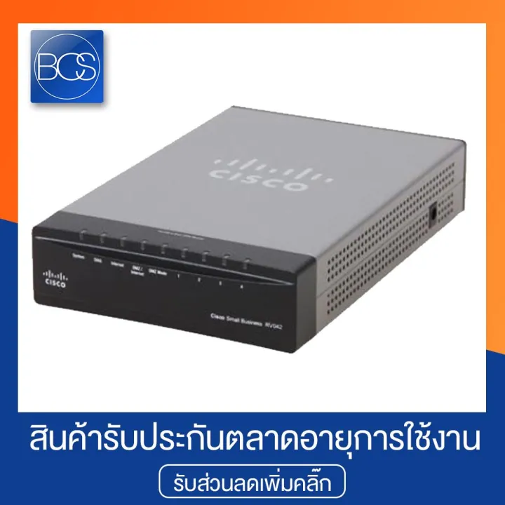Cisco RV042 Dual WAN VPN Router (เร้าเตอร์) | Lazada.co.th