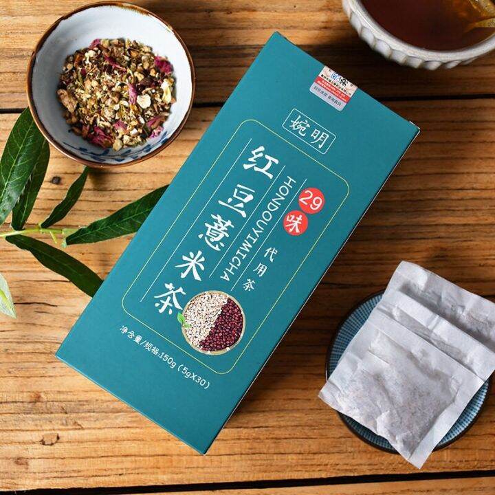 Red Bean Barley Tea Stay away from wet fat health conditioning tea ...