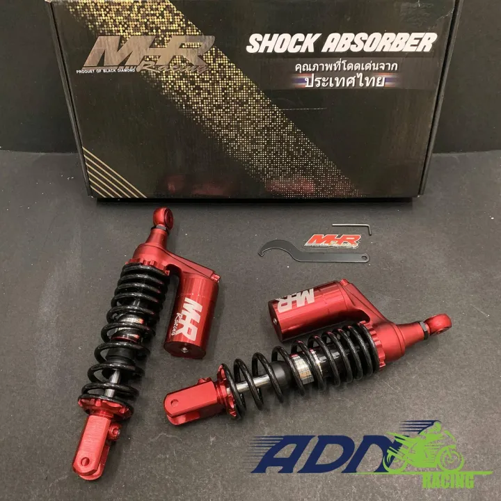 HO- ADN Racing MHR Rear shock set 305mm for Aerox / Aerox 155 /Nmax V2 ...