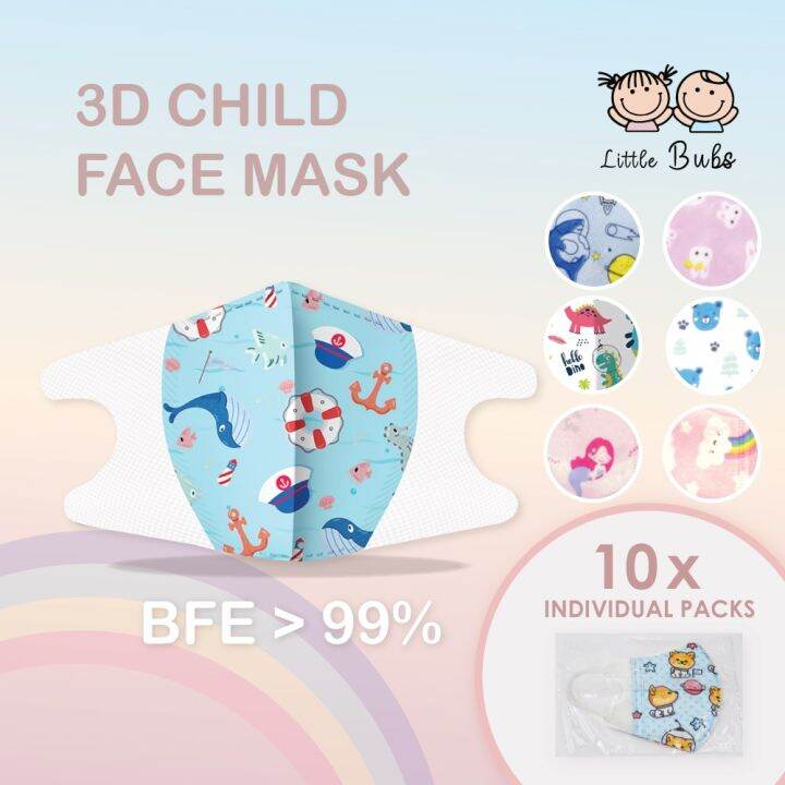 LittleBubs 】3D Child & Baby Face Mask | Individual Packs | BFE>99% ...