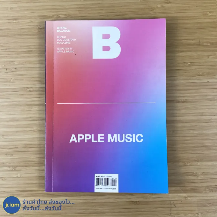 (ENGLISH) APPLE MUSIC Magazine issue No. 55 BRAND DOCUMENTARY MAGAZINE ...