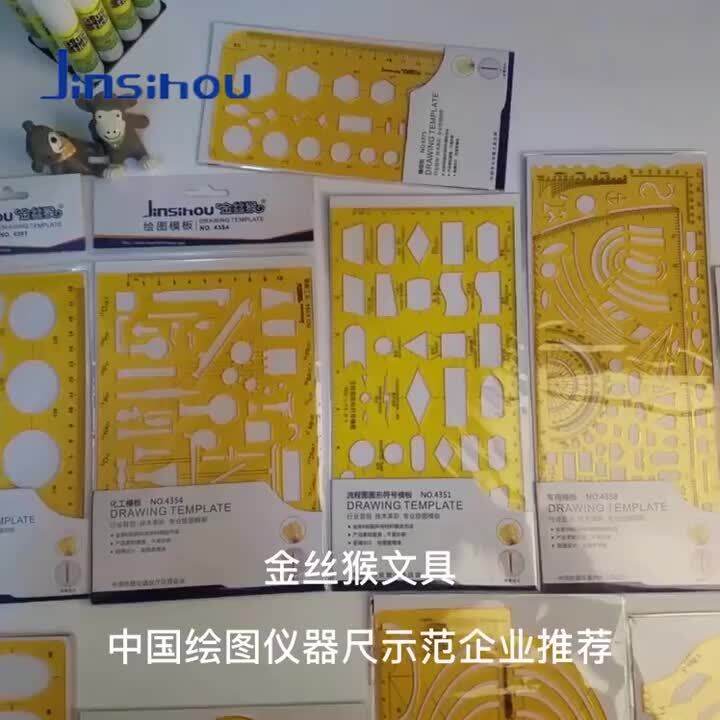 Jinsihou Circular oval ruler durable K Resin drawing design furniture ...