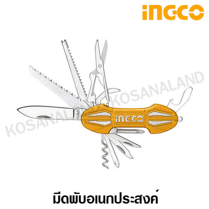INGCO มีดพก อเนกประสงค์ รุ่น HMFK8158 ( Multi-Function Knife ) / มีดพับ มีดเดินป่า มีดอเนก ...