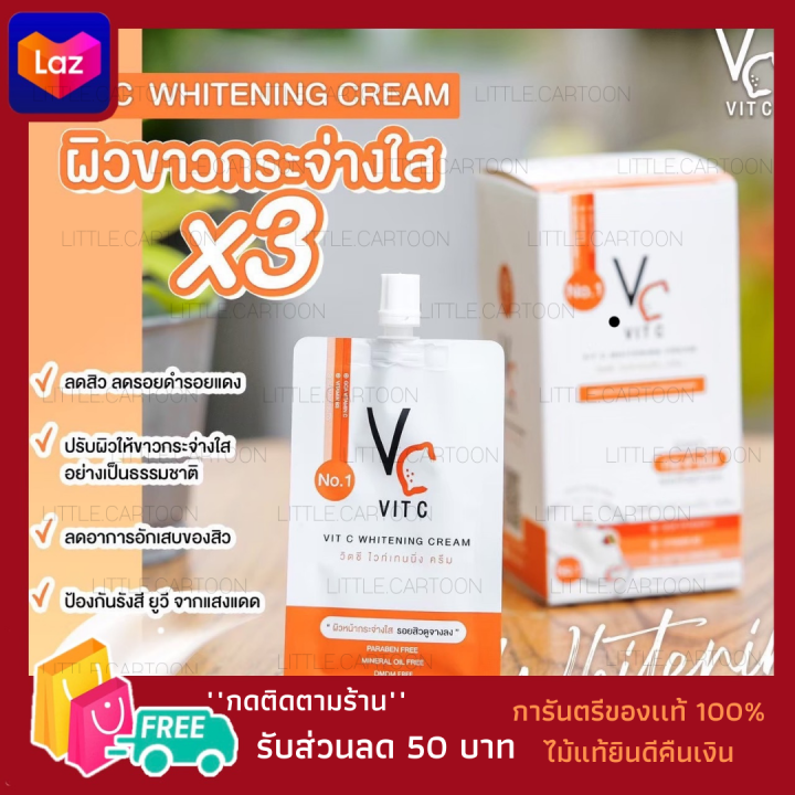 📮ส่งด่วน ของเเท้‼️ วิตซีครีม VC (แบบซอง) VitC Whitening Cream | Lazada ...