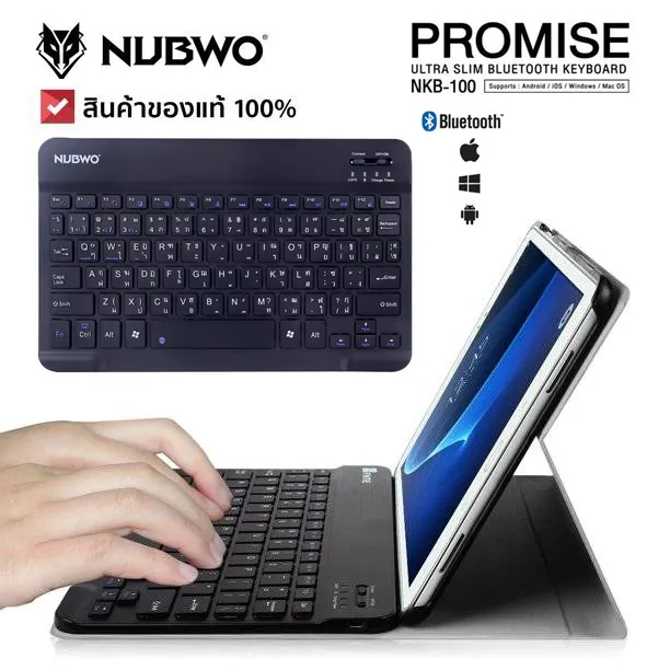 NUBWO NKB100 PROMISE Bluetooth Keyboard คีย์บอร์ดไร้สายบลูทูธ ขนาดเล็ก ...