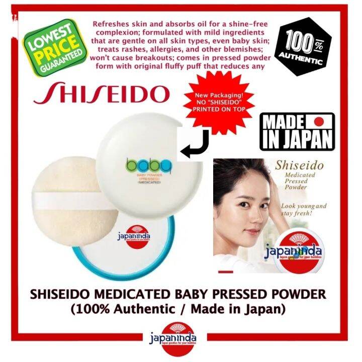SHISEIDO Medicated Baby Pressed (Made in Japan) Authentic. | Lazada PH