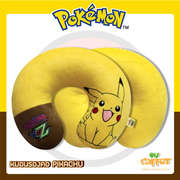 Pokemon หมอนรองคอ ตัวยู Pikachu ปิกาจู พิคาชู (สินค้าลิขสิทธิ์แท้ จากโรงงานผู้ผลิต) | Lazada.co.th
