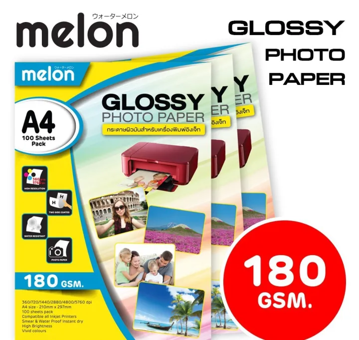 Glossy Photo Paper 180G A4 (100 แผ่น) กระดาษโฟโต้180 แกรม 240 แกรม (100 ...