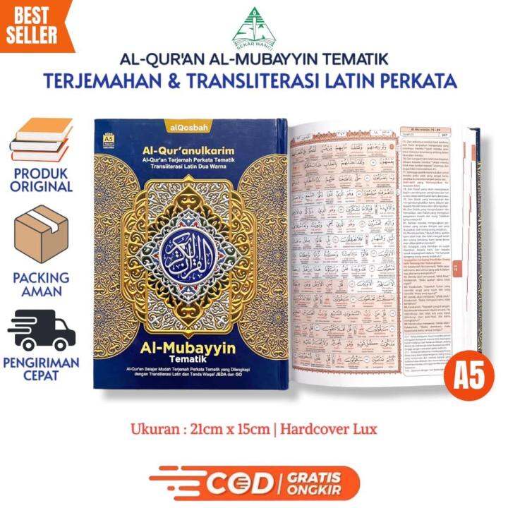Al Quran Al Mubayyin A5 Terjemah Perkata Tematik Transliterasi Latin Dua Warna AlQuran Ukuran ...
