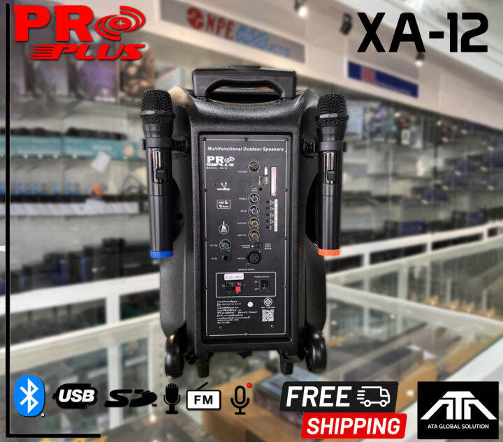 ส่งฟรี รวม VAT PROPLUS XA-12 XA12 ลำโพงล้อลาก 12 นิ้ว ไมค์ลอย2ตัว ลำโพงล้อลาก ลำโพง XA12 XA 12 ...
