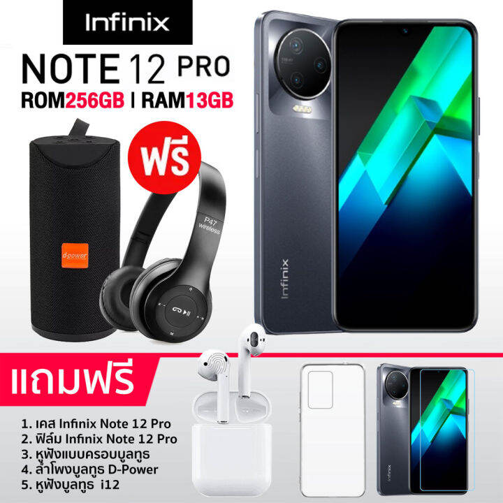 Infinix Note 12 Pro 4G/5G Ram8GB(upto13) /Rom128-256GB Chipset 6NM ...