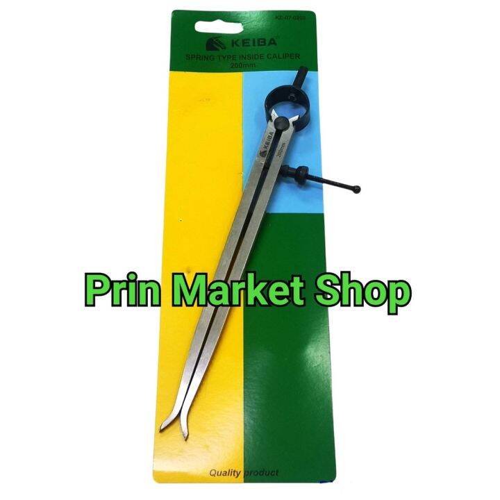 ( โปรสุดคุ้ม... ) KEIBA ตีนผี คาลิบเปอร์วัดใน 8" Spring Type Inside ...