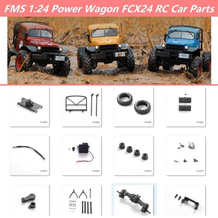 เกวียนพลังงาน1:24 FMS FCX24ชิ้นส่วนอะไหล่รถยนต์ RC | Lazada.co.th