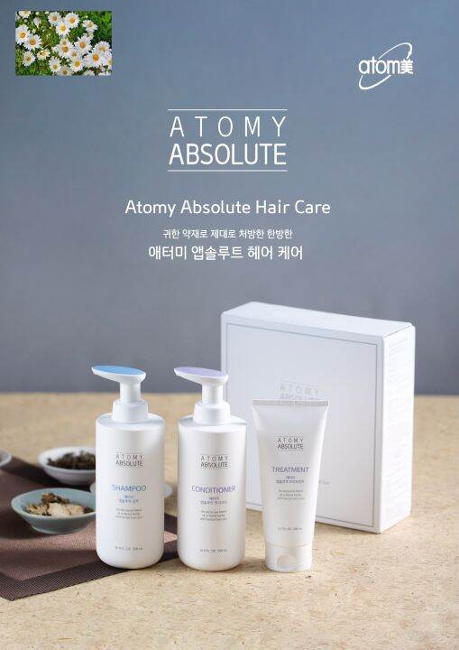Atomy 艾多美 Absolute Hair Shampoo/Conditioner/Treatment 至尊洗发/润发/护发乳 Ready ...