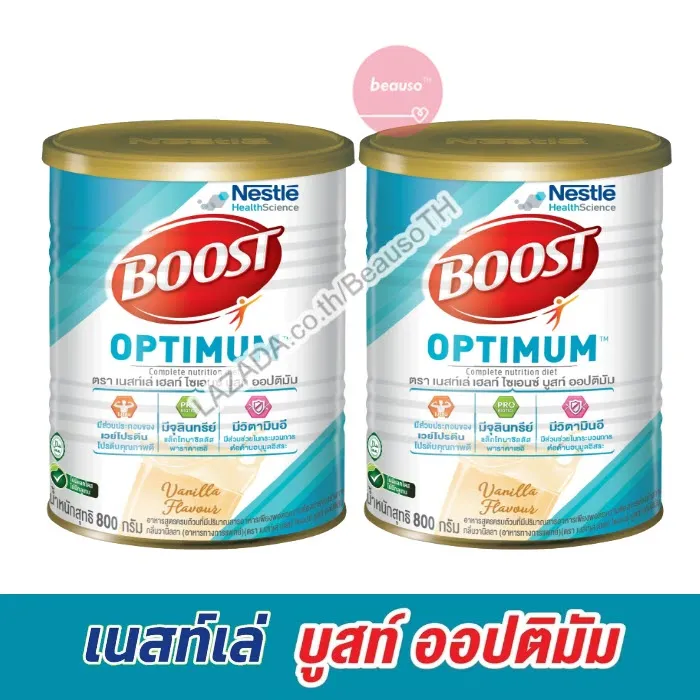Nestlé Boost OPTIMUM 800g. ( x2 กระป๋อง ) บูสท์ ออปติมัม อาหารทางการแพทย์ มีเวย์โปรตีน สำหรับ ...