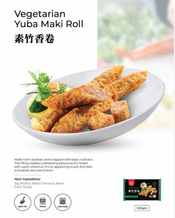 Everbest VEGETARIAN FROZEN YUBA MAKI ROLL (300G) (5PCS) 更加好素竹香卷 | Lazada